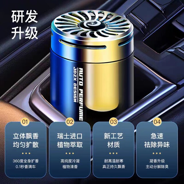 Car Aromatherapy Car Solid Ointment High-end Decoration Car Home Use to ...