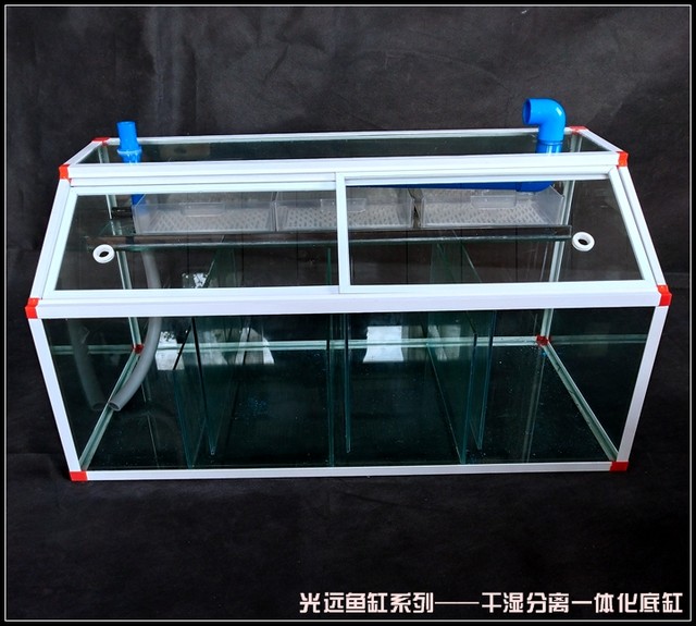 Guangyuan fish tank bottom filter, bottom tank filter, bottom filter ...