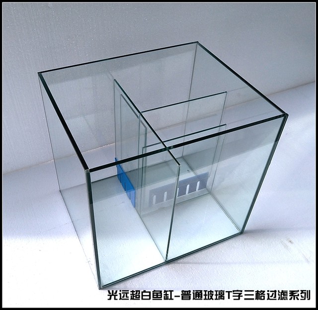 Fish tank sump bottom filter sump filter T-shaped three-compartment ...