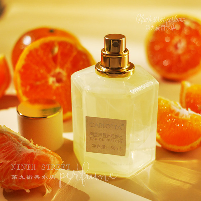 Chixia Orange Light Perfume Citrus Sweet Orange Sweet Orange Smell ...