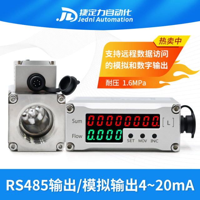 MF600 Methane-propane special industrial-grade flow meter Intrinsically ...