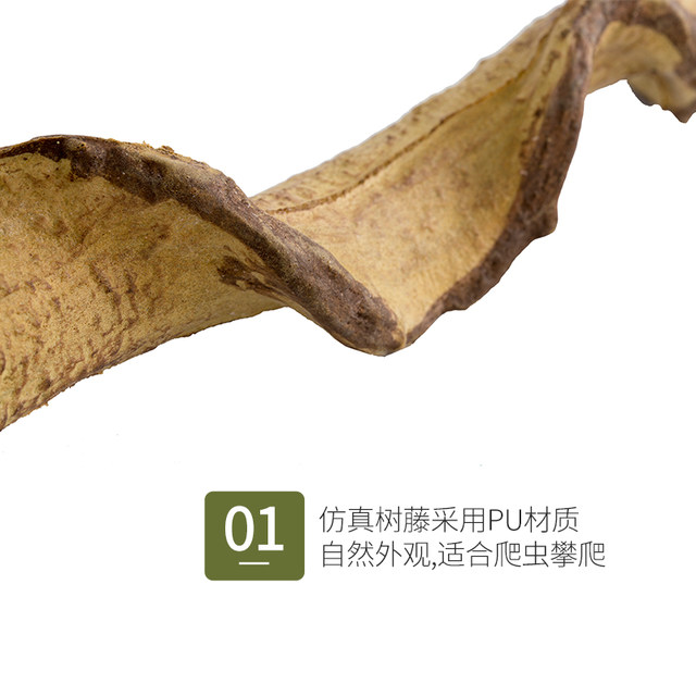 REPTIZOO Reptile Climbing Vine Tree Vine Chameleon Green Hyena Gecko ...