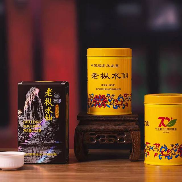 Chinese Tea Seawall Tea Rock Tea 70th Anniversary Edition Old Cypress ...