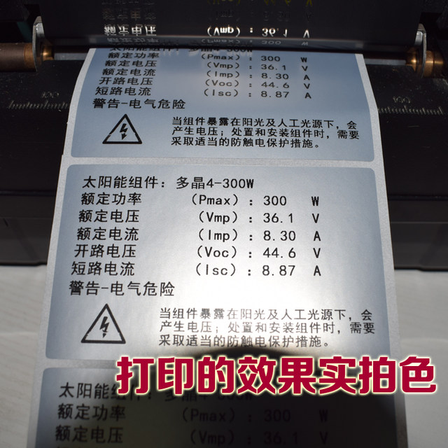 Full resin base carbon band barcode carbon band TSC244 zebra GK888 ...