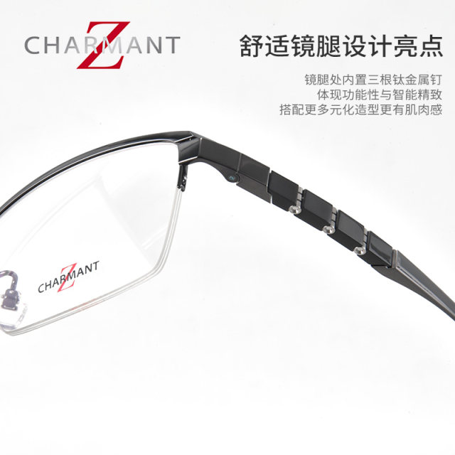 CHARMANT Xia Meng Glasses Relief Men's Mathematics and Stable Business ...