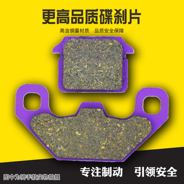 Electric vehicle disc brake pad single pump oil brake AG small AG ...