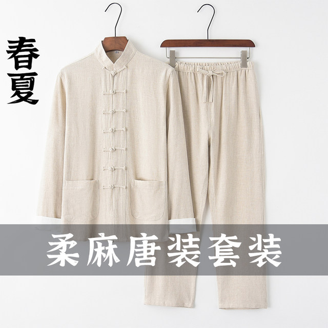 Chinese style men's linen Chinese Tang suit men's jacket cotton and ...