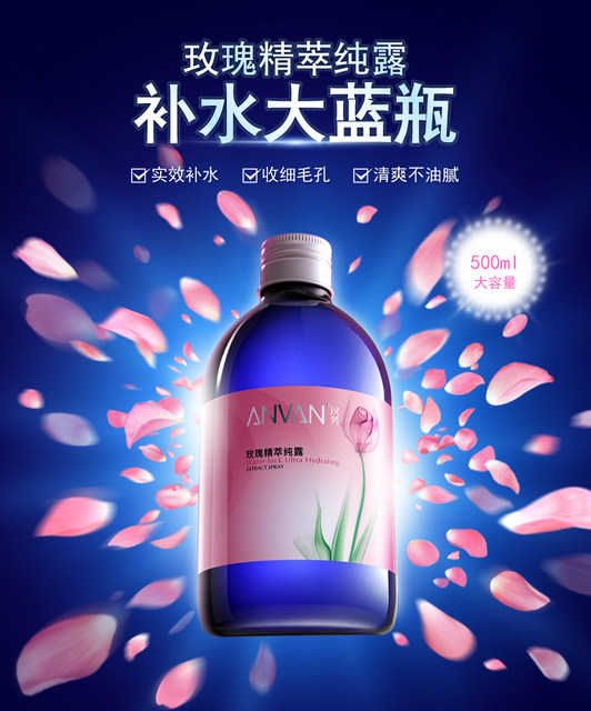 Hanfang Rose Hydrosol Rose Extract Hydrosol 500ml Natural Hydrating ...