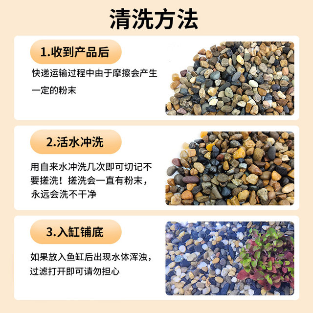 Natural stream stone fish tank bottom sand gravel bottom sand stone ...