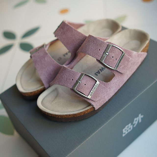 Daowai outside the island, Berken Softkin two pink one -purpose ...