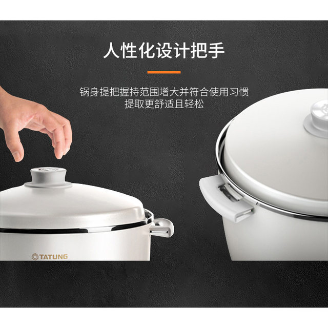 Taiwan TATUNG Datong TAC-11V multifunctional household rice cooker rice ...