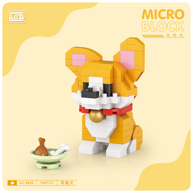 LOZ/Lizhi Micro-grained Building Blocks for Boys and Girls Puzzle ...