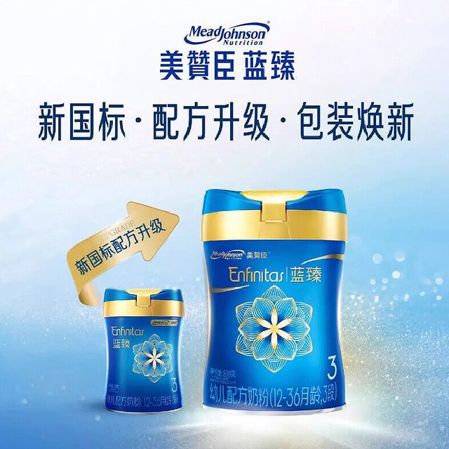 Full box of Mead Johnson Blue Zhen 3-stage new national standard infant ...