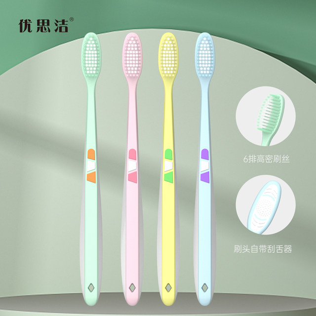 6 rows of high-density feather soft brush filaments. The back of the ...