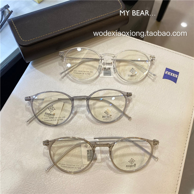 South Korea imports only 5 grams ultra-light glasses frame titanium ...
