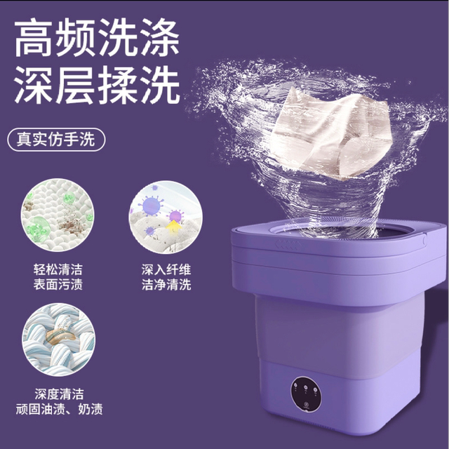 Yangzi sock washing machine lazy artifact washing and removing all-in ...