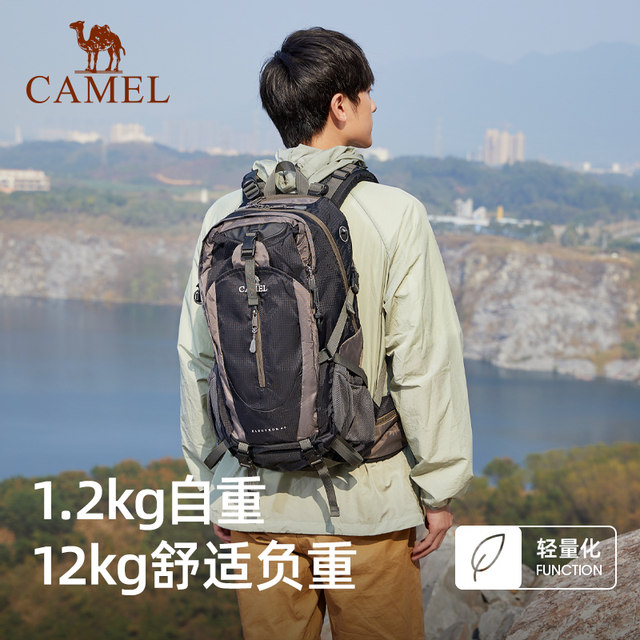 Camel official flagship store Outdoor climbing bag large -capacity ...