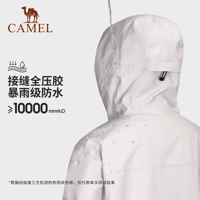 Camel outdoor Tengyun Shock Clothes Women's Windproof Waterproof ...