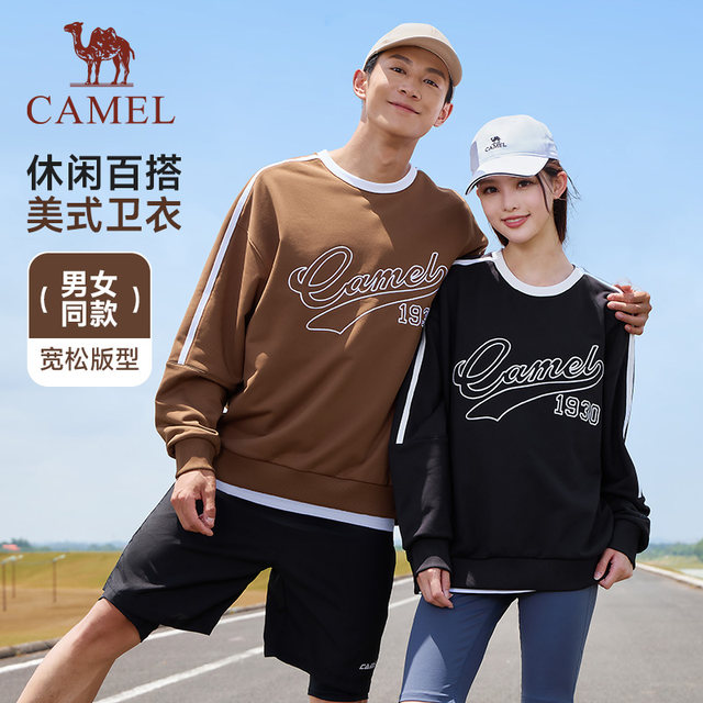 Camel men's versatile American retro pullover sweatshirt for men and ...