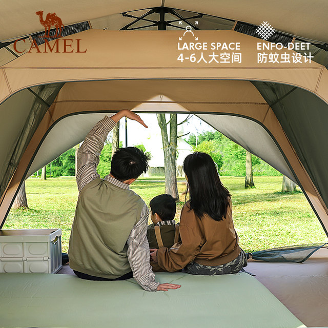 Camel outdoor camping portable automatic tent camping overnight ...