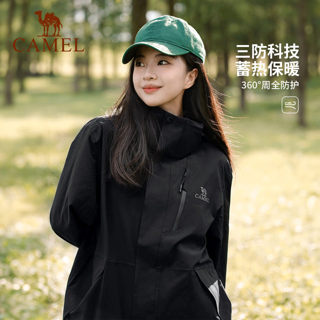 [Dark Red] Camel Outdoor Shock Clothes Women's Three-in-One Jacket ...