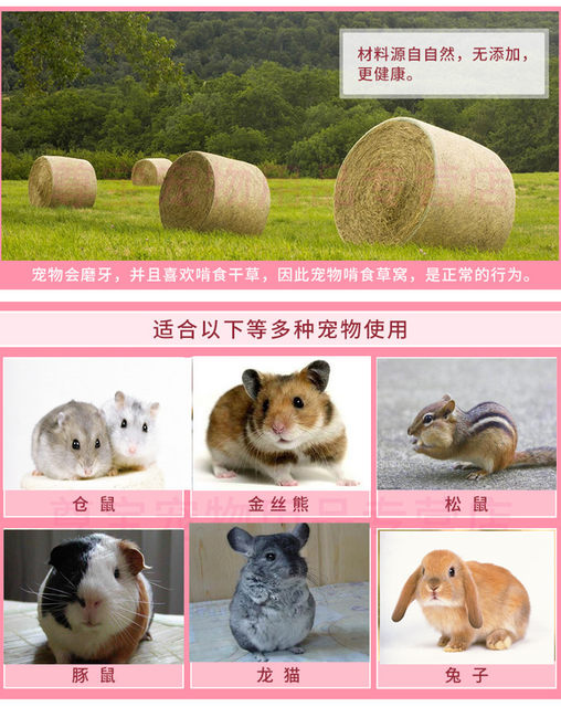 Rabbit warm grass nest Dolkin nest Dutch pig pig warm nest Modern ears ...