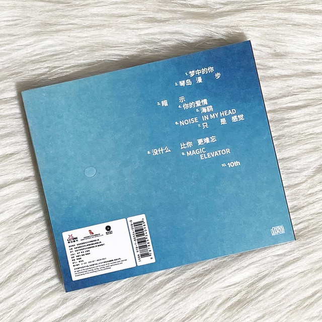 Genuine Record Escape Plan Band 2022 New Album CD+Lyrics Book