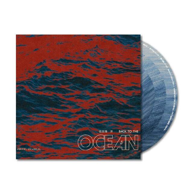 Genuine Record Escape Plan Band 2022 New Album CD+Lyrics Book