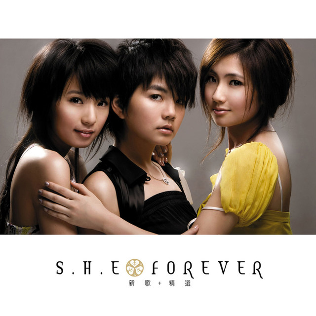 Spot Official genuine S.H.E SHE Forever New Songs + Selected CD+DVD Hardcover Version Taiwanese ...