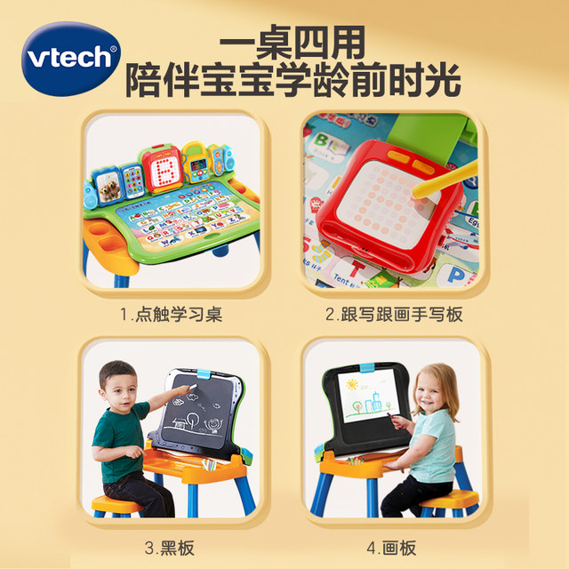 VTech 4-in-1 touch learning table multi-function reading pen English ...
