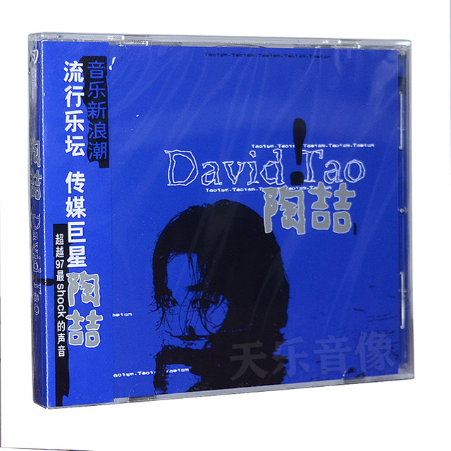 Original authentic version Tao Zhe's album The same name / I'm OK ...