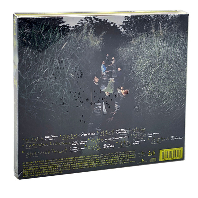 Soda Green Fish Ding Po Tang Tan Thautang Talking Chitang Talk (CD)