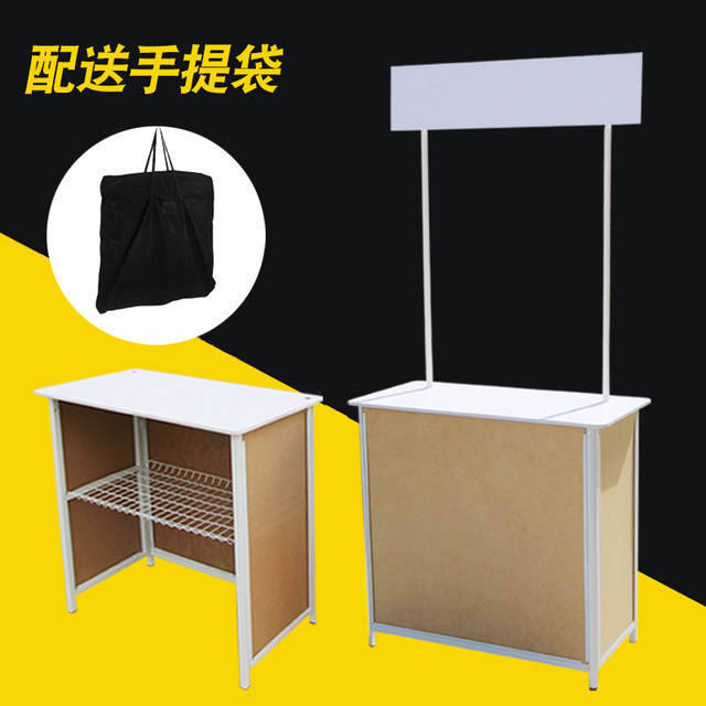 Promotional table, supermarket tasting table, trolley shelf, stall ...