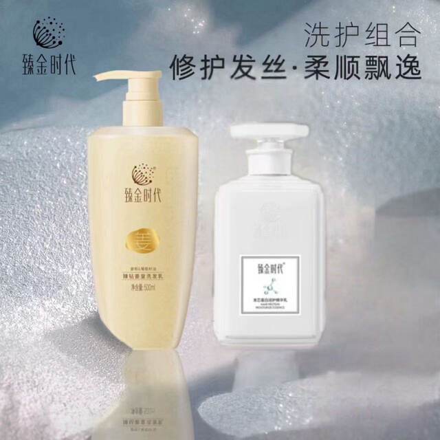 Zhenjin Age Ginger Shampoo Combination Oil Control Anti-dandruff ...