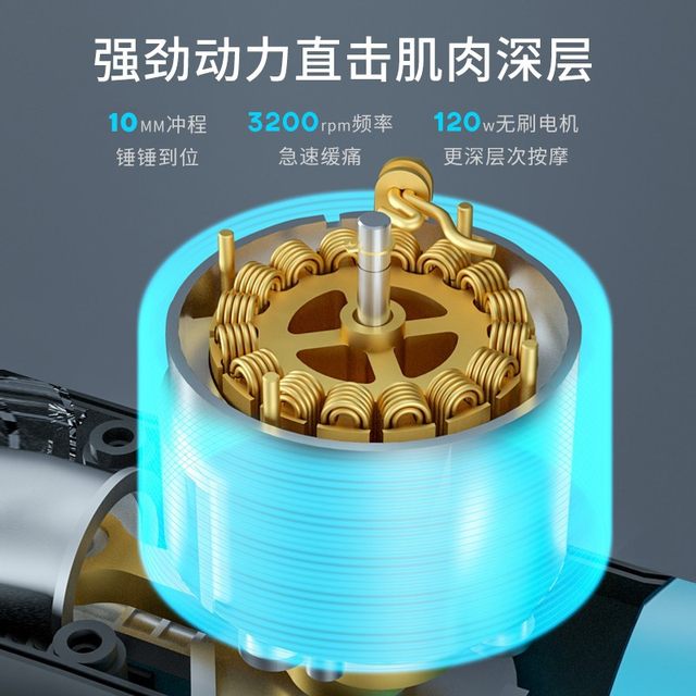 Pineapple Jun Booster Deep Electric Muscle Relax M Fascies Massage ...