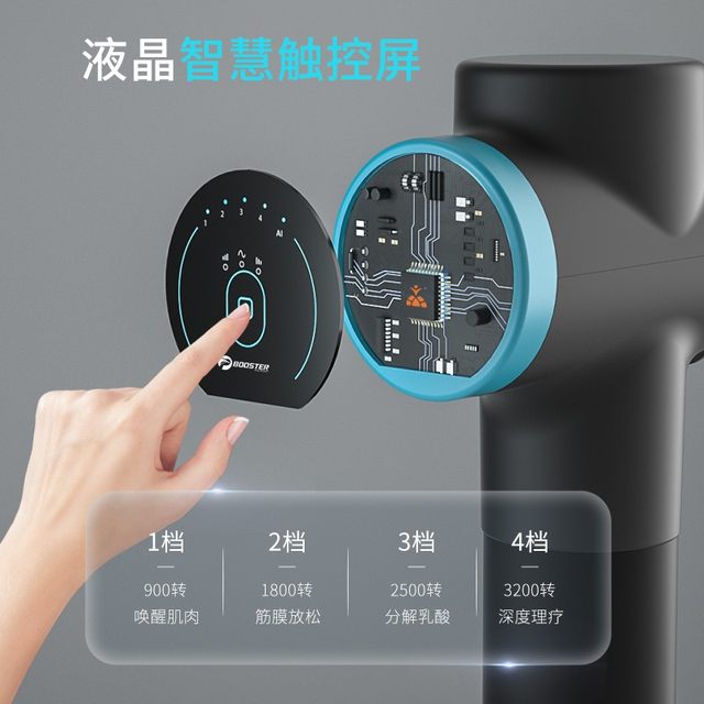 Pineapple Jun Booster Deep Electric Muscle Relax M Fascies Massage ...