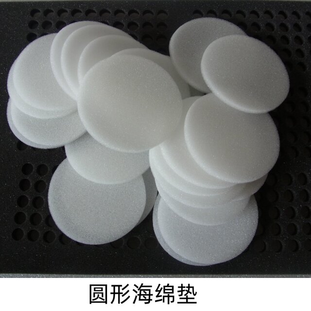 Shape sponge punched sponge custom-made sponge wave sponge round sponge ...