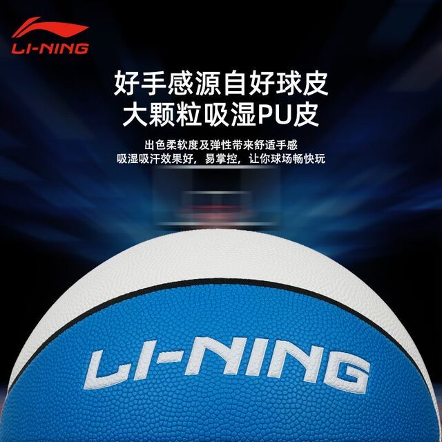 Li Ning Basketball 24 models of Yuexiang moisture-absorbent and wear ...