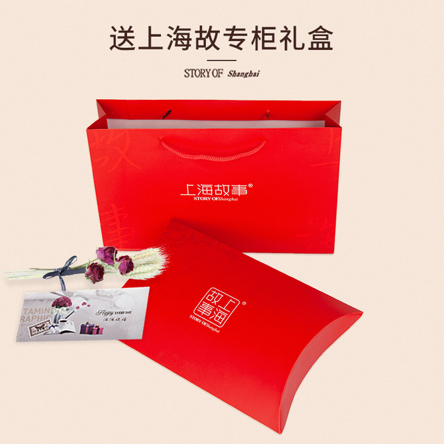Shanghai Story Silk Scarf Mom’s Birthday Gift for Mom and Elders Gift ...