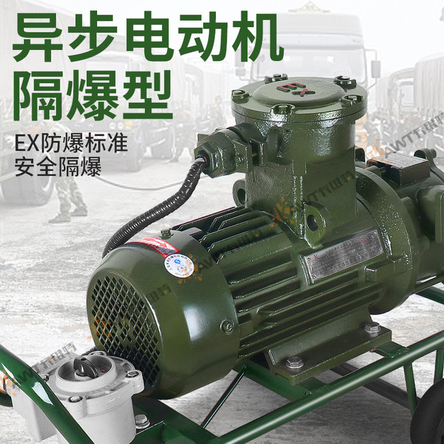 Electric oil pump 220V380V diesel gasoline explosion-proof sliding vane ...
