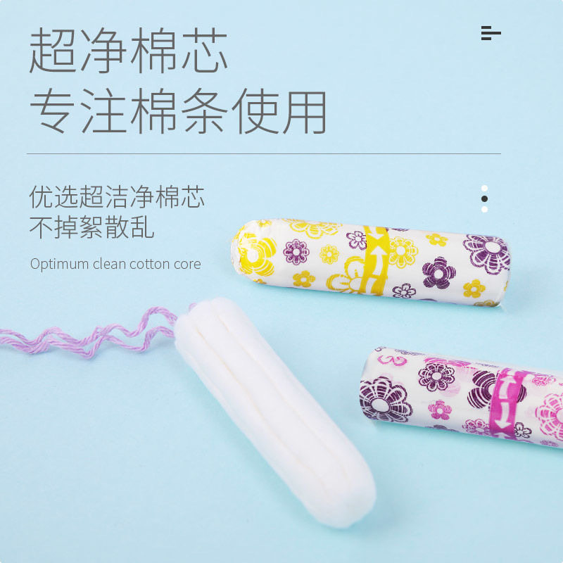 Foyer Hi-Cotton Tampons - Menstrual Cotton Swab Swimming Special