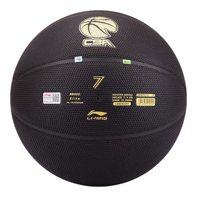 Li Ning Wade Basketball Genuine Standard No. 7 indoor and outdoor PU ...