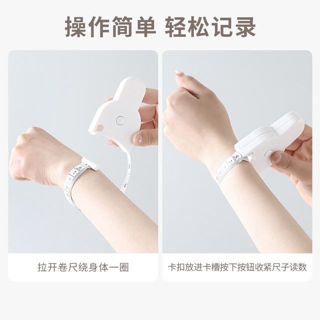 Circumference ruler, measurement ruler, fitness ruler, waist ...