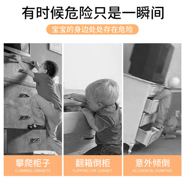 Furniture anti-tipping device, no need to drill holes for furniture, TV ...
