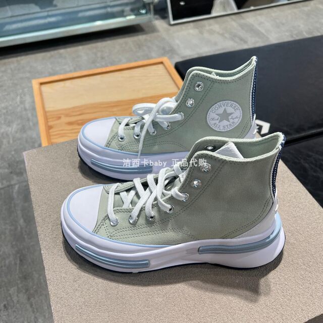 Converse men's and women's high-top RunStar denim sandwich thick-soled ...