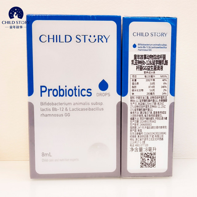 Childhood Story Bb12 Probiotics GG Probiotics Infants and Infants ...