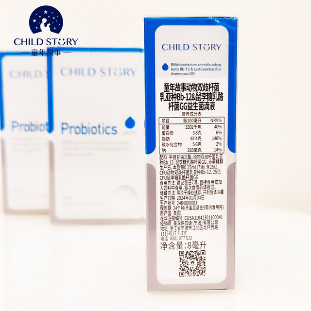 Childhood Story Bb12 Probiotics GG Probiotics Infants and Infants ...