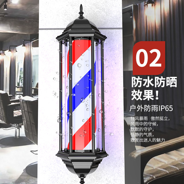 Liangyimei LED hair salon rotating light barber shop outdoor waterproof ...