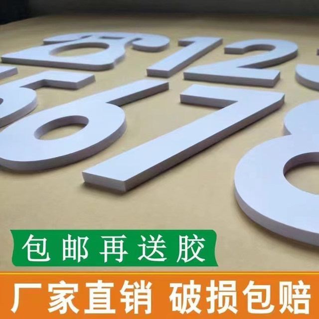 Door sign PVC character custom phone number Chevrolet engraving mobile ...