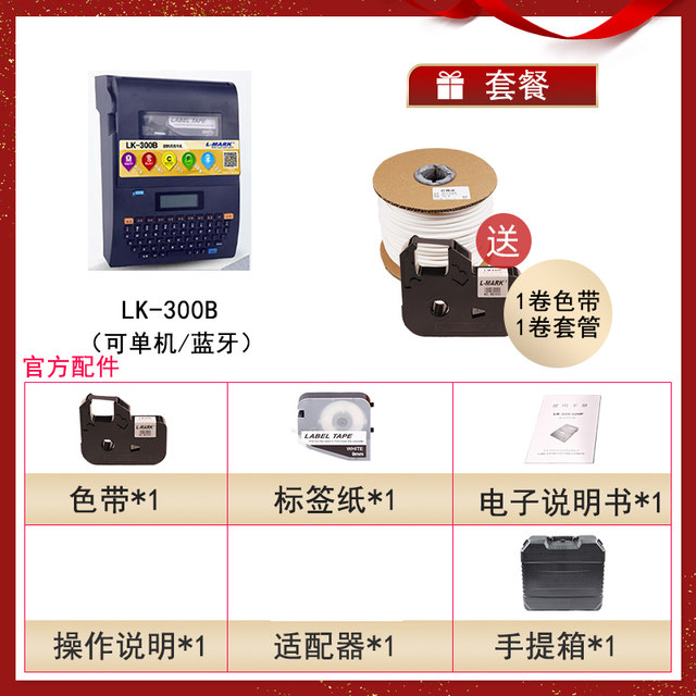 Photovoltaic DC line number tube printer force code line number machine ...